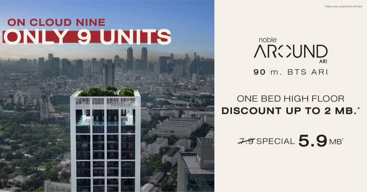 Noble Around Ari Condo next to main road, Close to the BTS