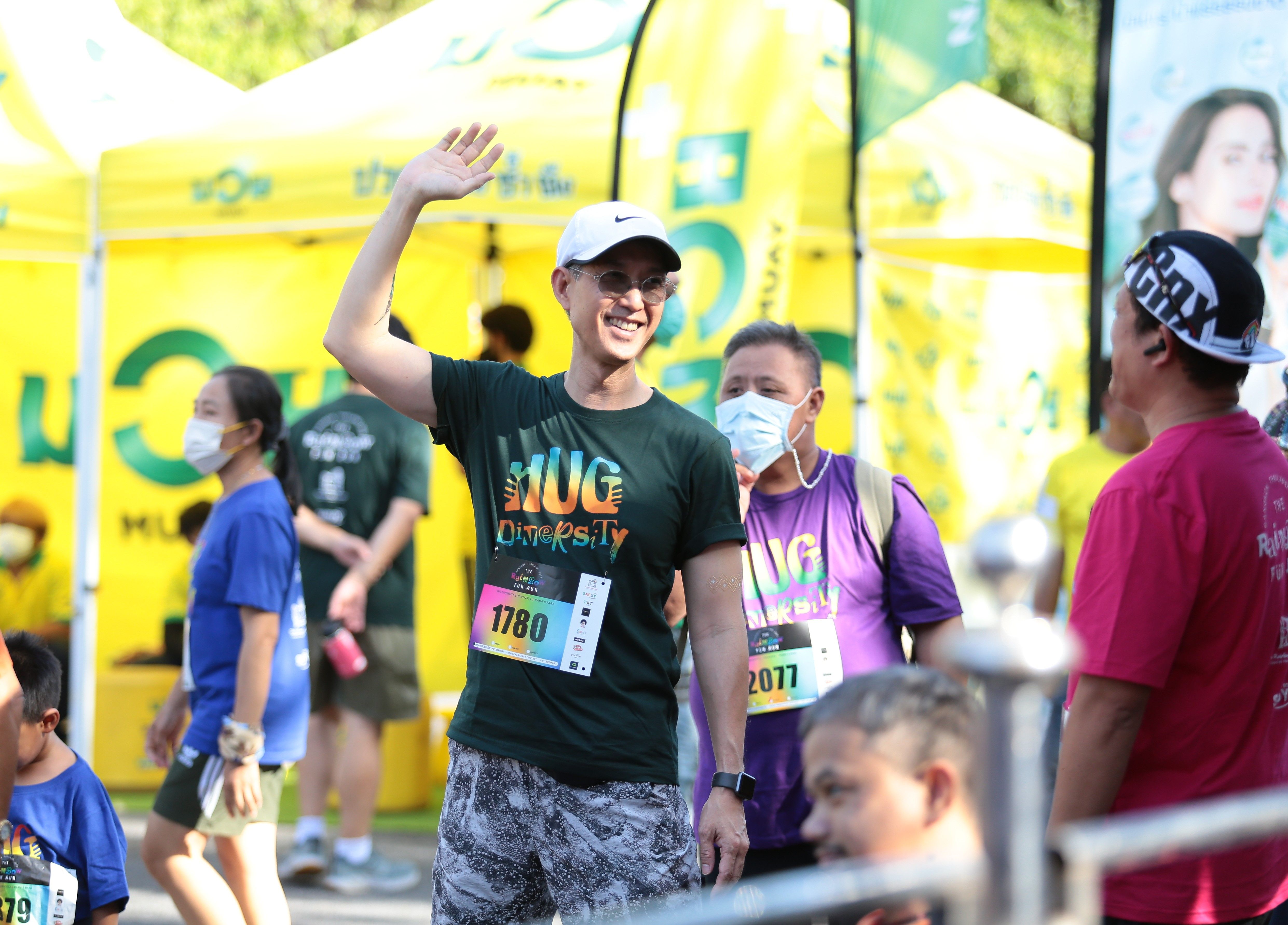 The Rainbow Fun Run 2023