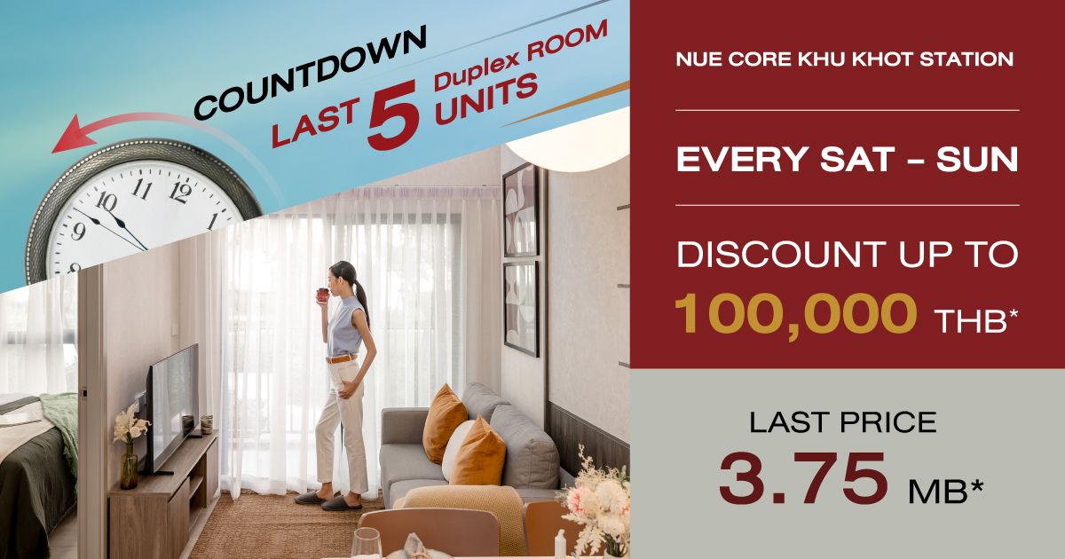 Nue Core Khu Khot Station Condominium Near Main Road and BTS