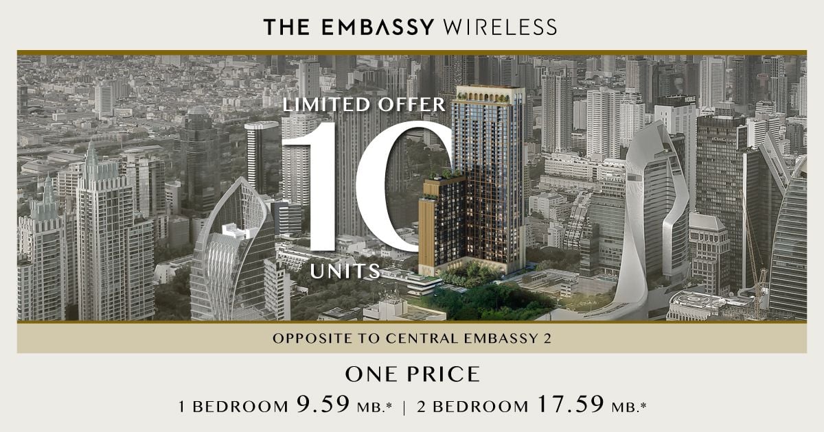 The Embassy Wireless