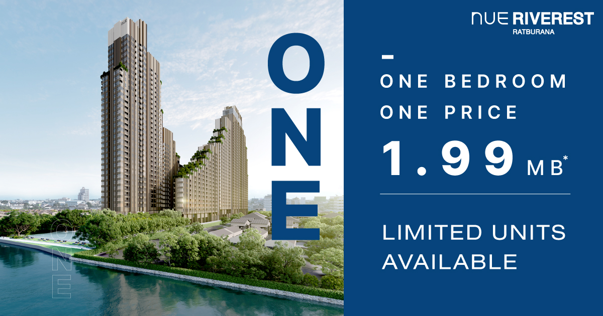 NUE Riverest Ratburana