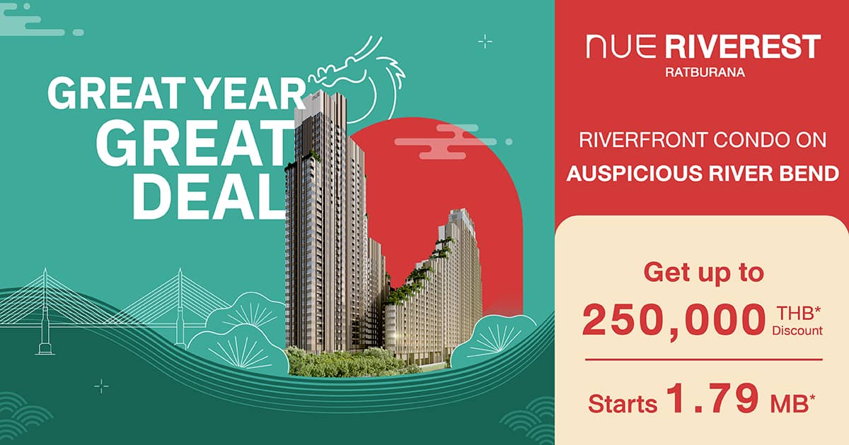 NUE Riverest Ratburana