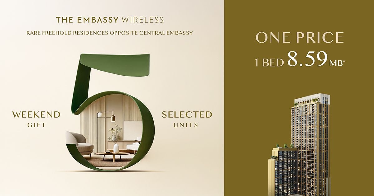 The Embassy Wireless