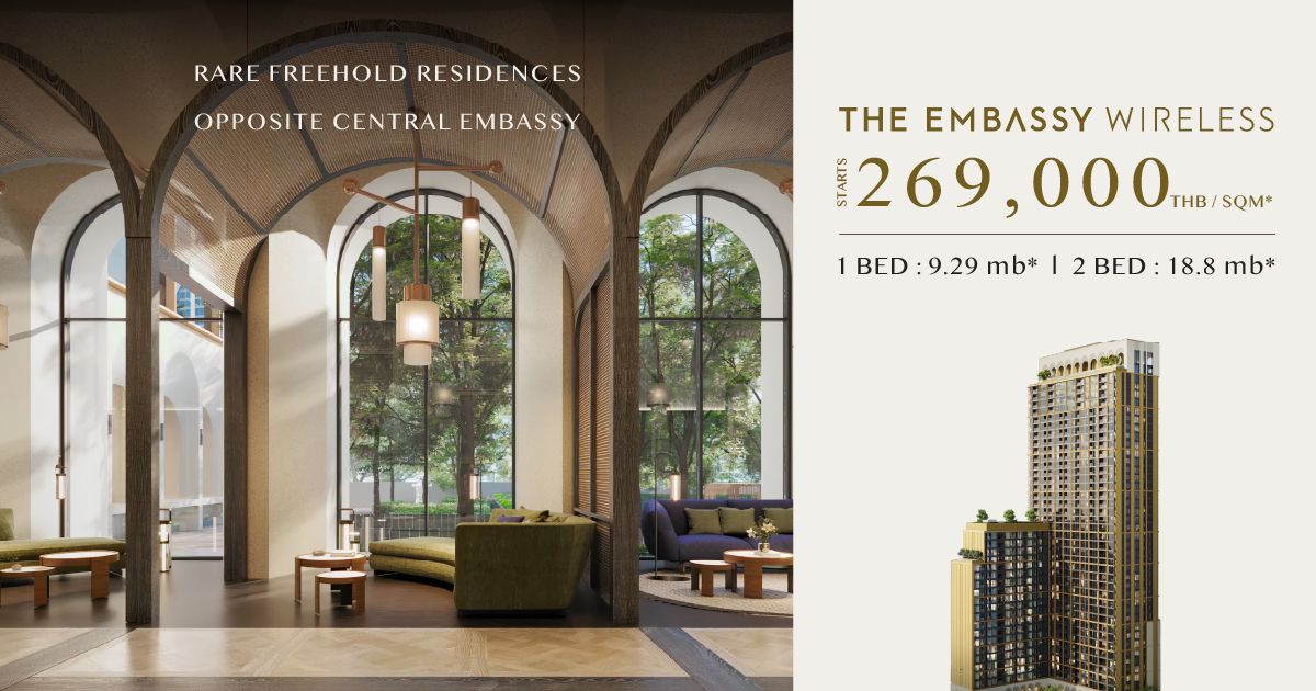 The Embassy Wireless