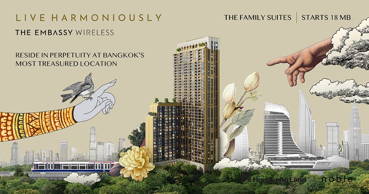 The Embassy Wireless