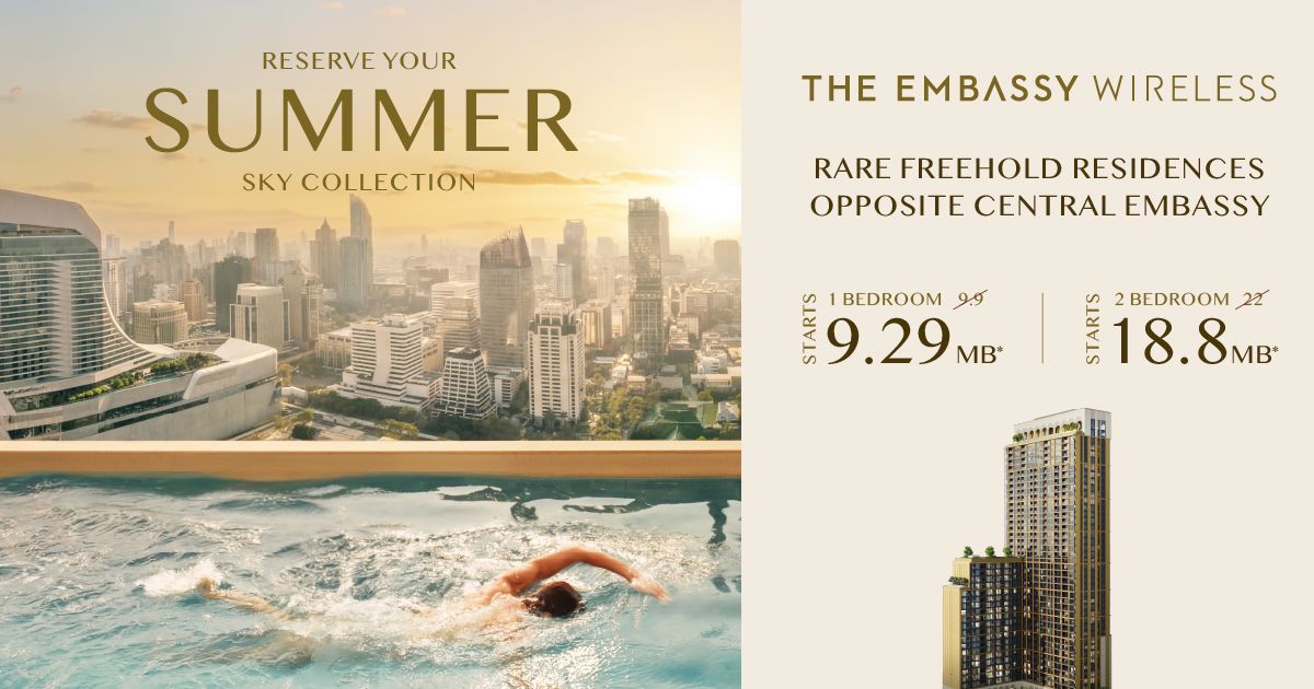 The Embassy Wireless