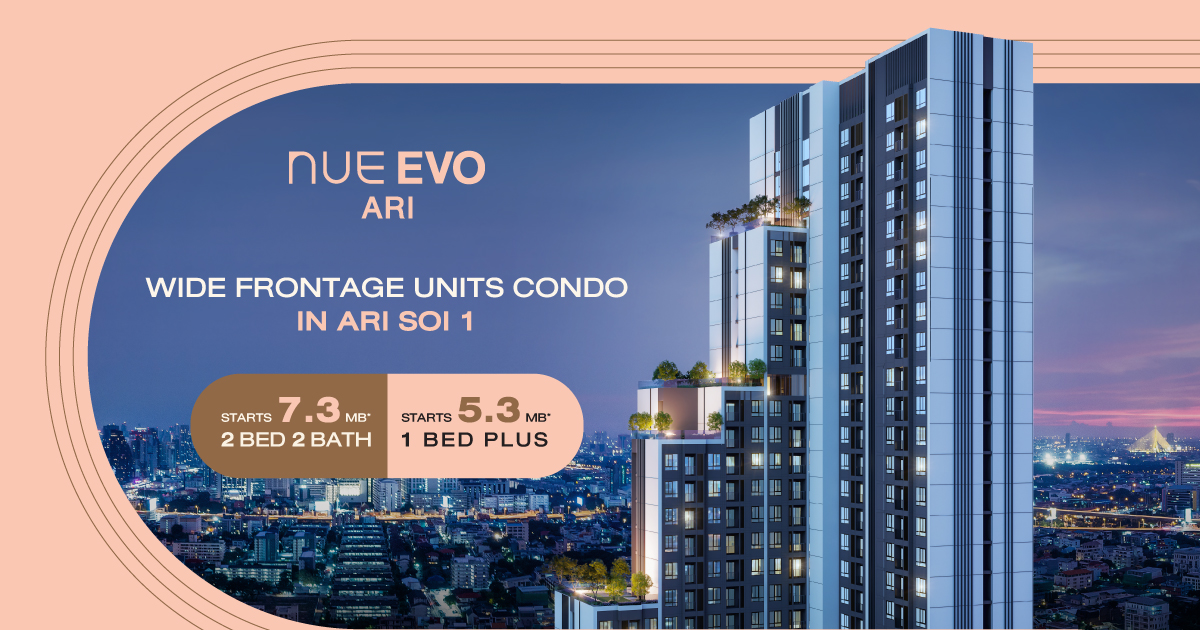 Nue Evo Ari - Brand New Wide Frontage Unit Condominium in the Heart of ...