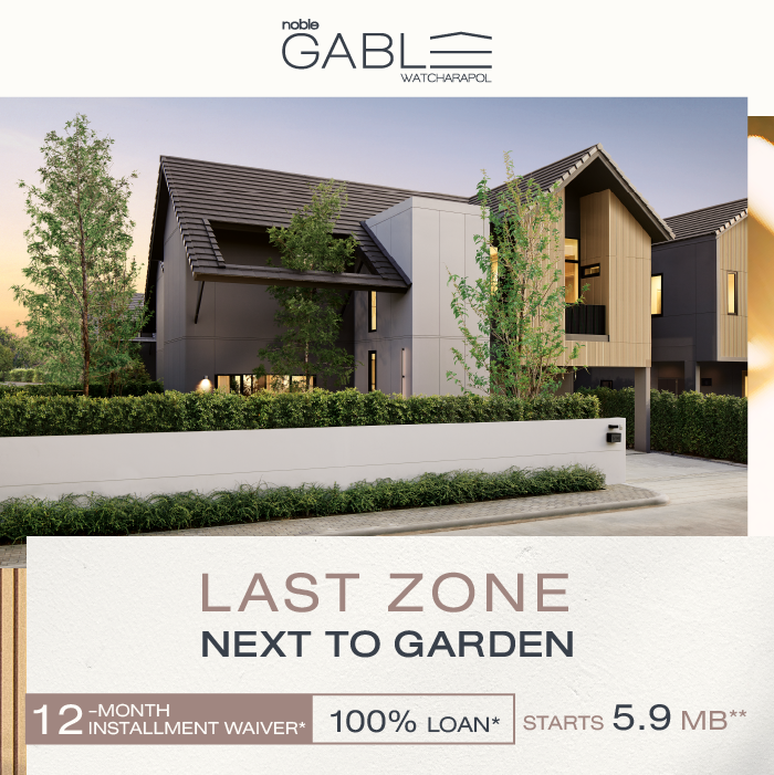 Condominium, Detached House, Townhouse | Noble Development