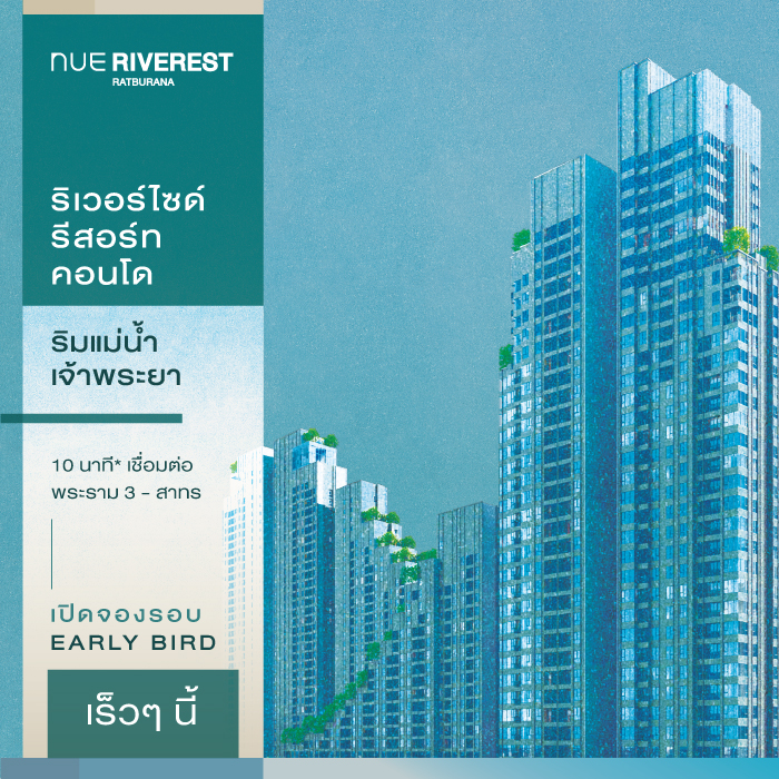 คอนโดมิเนียม บ้านเดี่ยว บ้านแฝด ทาวน์เฮาส์ | โนเบิล ดีเวลลอปเมนท์